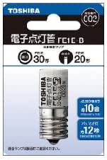 Amazon | 東芝 電子点灯管【1個入り】 FE1E-B | 東芝(TOSHIBA) | 点灯管