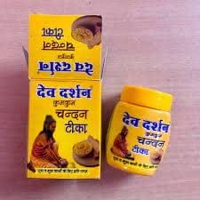 Hanuman Sindur Kesar Chandan Tika Paste Kesariya sindur Kesari Orange ...