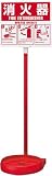 ・ブランド:elimino・製造元:non・モデル:non・サイズ:幅25×奥行き19×高さ79cm 本体重量:約5kg 素材・材質:ベース/ポリエチレン、ポール/ABS樹脂、プレート/ポリプロピレン