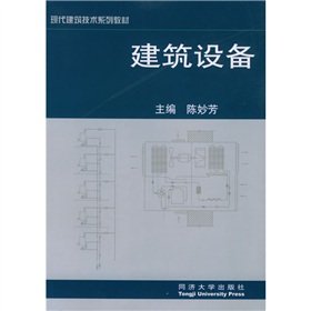 Amazon.com: modern building technology textbook series: Construction ...