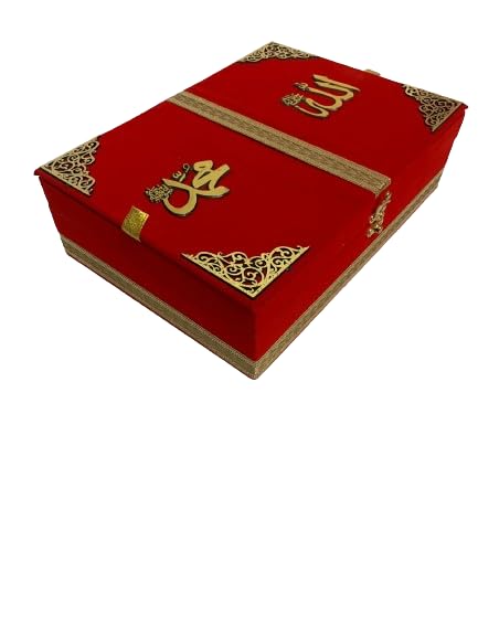 Quran Shareef Box Rehal Book Decor Stand for Reading Quran Rehal Box ...