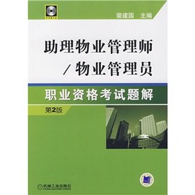 assistant property manager / property management training for ...