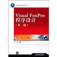 Amazon.com: Visual FoxPro Programming(Chinese Edition): 9787113099657: LIU LI: Books