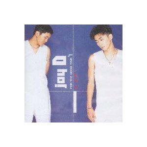 Amazon.co.jp: Joy D - 1集 For The Good Time 【希少盤】: ミュージック