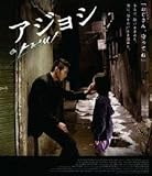 ・ブランド:GENERIC・製造元:GENERIC・製造元/メーカー部品番号:XVGIQKENKOKRCEQ・[Blu-Ray]アジョシ スペシャル・エディション ウォンビンです。