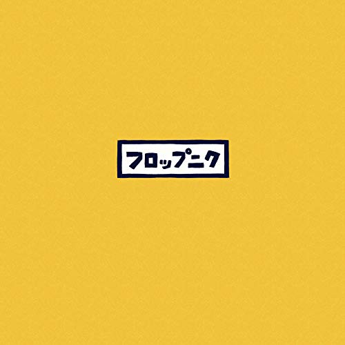 Play Flopnik by PEOPLE 1 on Amazon Music