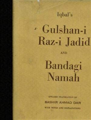 Gulshan-i Raz-i Jadid (New Garden of Mystery) by Mohammad IQBAL / Bashir Ahmad Dar: Mohammad ...