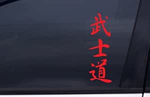 Amazon.com: Bushido Kanji Sticker Decal 3"x8" RED mma martial arts judo ...