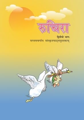 Ruchira Textbook Of Sanskrit For Class VII : NCERT: Amazon.in: Books
