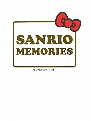 Amazon.com: SANRIO MEMORIES: 9784387100669: unknown author: Books