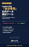 【発売日：2026年03月17日】