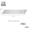 Amazon.co.jp: オルファ(OLFA) 特大 カッター 替刃 (特大H) 5枚入 HB5K H型 : DIY・工具・ガーデン