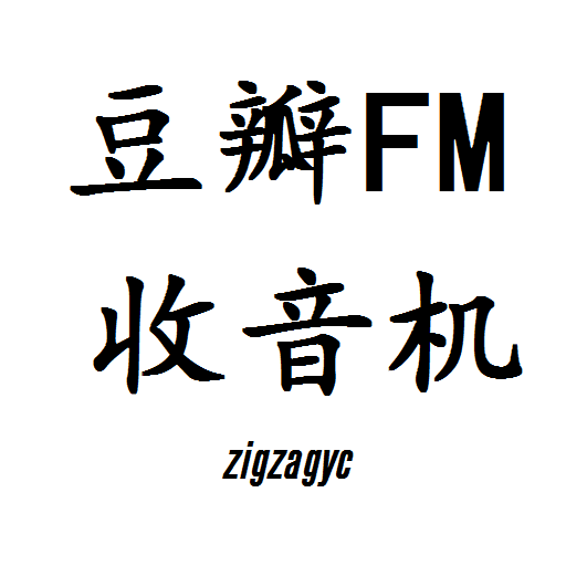 Douban FM: app su Amazon Appstore