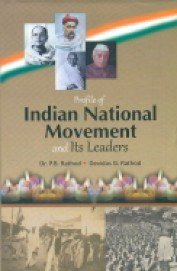 Amazon.in: Buy Profile of Indian National Movement and Its Leaders Book ...