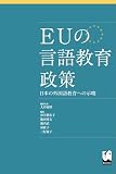 ・ブランド:くろしお出版・製造元:くろしお出版
