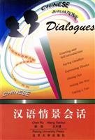 Chinese Situational Dialogues (Chinese and English Edition): Chen Ru ...