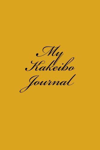 My Kakeibo Journal: A Blank Lined 6x9 Inch Kakeibo Notebook: Journals ...