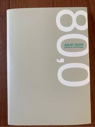 Amazon.co.jp: 80,0 AZUKI NANA photo&anthology : AZUKI 七: 本