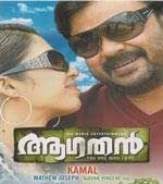 Aagathan: Amazon.in: Movies & TV Shows