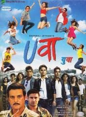 Uvaa VCD Cast: Vikrant Rai, Rohan Mehra Director: Jasbir Bhati Language ...