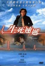 Life Express (DVD): Amazon.ca: Movies & TV Shows