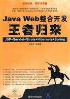 Amazon.in: Buy Java Web Integrated Development Return of the King: JSP + Servlet + Struts ...