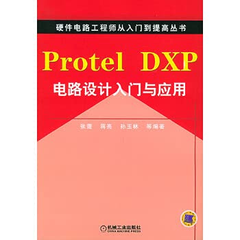Buy Protel DXP Introduction and circuit design (hardware circuit ...