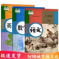 Amazon.com: [Set 3] eighth grade book full lack of language mathematics ...