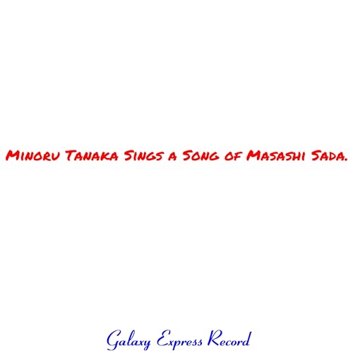 Amazon.co.jp: Minoru Tanaka Sings a Song of Masashi Sada : 田中稔: デジタルミュージック