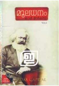 Mooladhanam (in 3 Volumes) : Student: Amazon.in: Books