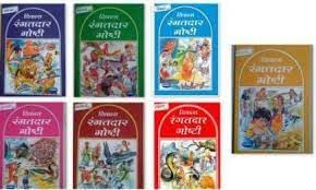 Buy Rangatdar Goshti Marathi (Set Of 7 Books) Book Online at Low Prices ...