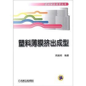 Amazon.com: Plastic molding Books: plastic film extrusion ...