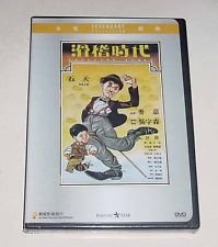 Amazon.com: LAUGHING TIMES (Region All Free) John Woo HK 1981 movie DVD ...