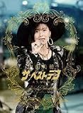 ・ブランド:GENERIC・製造元:GENERIC・製造元/メーカー部品番号:UGEWFVBRZOBGIFW・中古邦楽Blu-ray Disc 中山美穂 / -Miho Nakayama 40th Anniversary-中山美穂「ザ・ベス...
