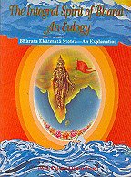 The Integral Spirit of Bharat : An Eulogy: Harishchandra Barthwal ...