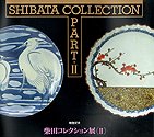 Shibata Korekushon, Part 2: Zuhan Hen Kaiteiban / Shibata Collection ...