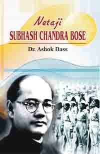 Buy Netaji Subhash Chandra Bose Book Online at Low Prices in India ...