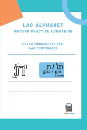 Lao Alphabet: Writing Practice Companion: Lessons, Lao: 9798503024340 ...