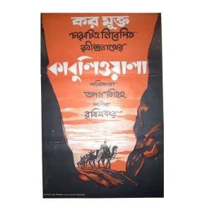 Kabuliwala :1957 Vintage Bengali Movie Poster 20x30 – Chhabi Biswas ...