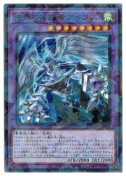 Amazon.co.jp: 遊戯王 法典の守護者アイワス(NP)(DBGI-JP005) : 本