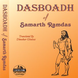Buy Dasboadh of Samarth Ramdas Book Online at Low Prices in India ...