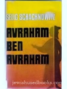 Avraham ben Avraham: Schachnowitz, Selig: Amazon.com: Books