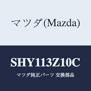 Mazda Gas Set/SHY113Z10C (SHY1-13-Z10C) Genuine Mazda Parts : Amazon ...