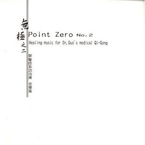 Amazon.com: Point Zero: CDs & Vinyl