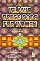 Islamic Dress Code for Women: Mahmoud Ridha Murad, Abdul Rahman ...