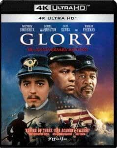 Amazon.co.jp: Blu-Ray Glory 30th Anniversary Edition 4K Ultra HD ...