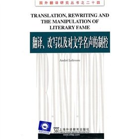Amazon.com: Translation, Rewriting And The Manipulation Of Literary ...