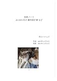 ・製造元:Independently published
