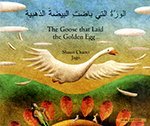 Goose Fables in Arabic English: Shaun Gatto, Jago, Wafa Tarnowska ...