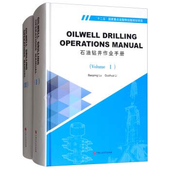 20 Best Oil Drilling Books of All Time - BookAuthority